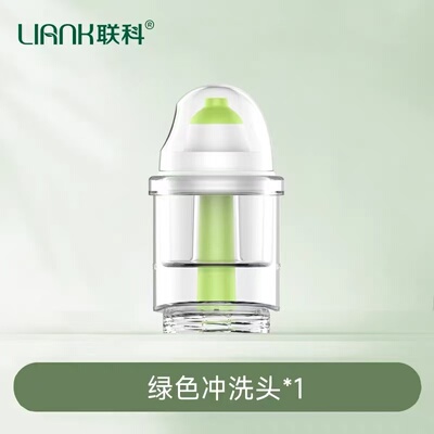 联科XY-1004/1005/D3/2004儿童电动洗鼻器原装替换头吸水管配件