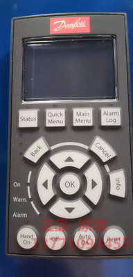 原装丹佛斯变频器 LCP 102/130B1107 FC300/301/302 LCP面板键盘