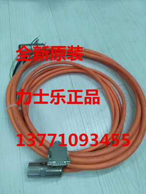 RKG4200F/030，0 3米力士乐电缆线 编码器反馈电缆RKG4200正品