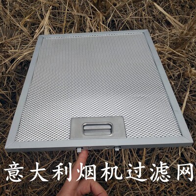 deebe普贝油烟机油网过滤网普能