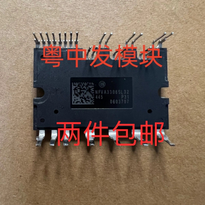 NFVA33065L32 NFVA35065L32 新能源原装拆机 测试好包上机 可直拍