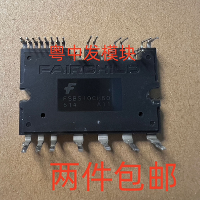FSBS5CH60 FSBS10CH60 FSBS10CH60F FSBS15CH60 FSBS15CH60F 包好