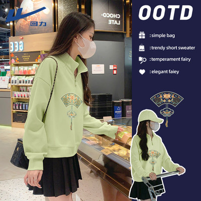 回力半拉链卫衣女春季薄