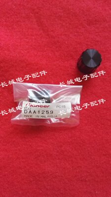 原装先锋CDJ-850 CDJ-900NEXUS DDJ-SZ选曲电位器旋钮帽 DAA1259