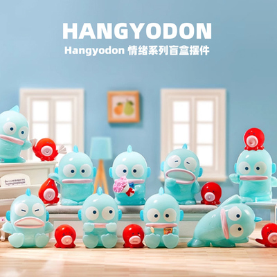 名创优品小丑鱼情绪系列盲盒