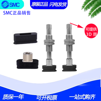 SMC吸盘ZP2-T4020WNK10/T5020WSK20/WGNK30/WGSK40/50-B5-04-06