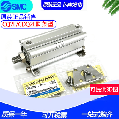 SMC气缸CQ2L/CDQ2L12-35-40DC-45DCZ-50DCM-60DCMZ-75DZ-XB6-M9BL