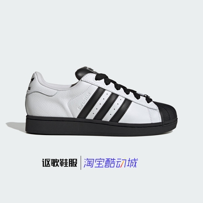 阿迪达斯三叶草男女运动休闲板鞋