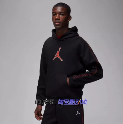 Jordan男子经典连帽运动套头卫衣