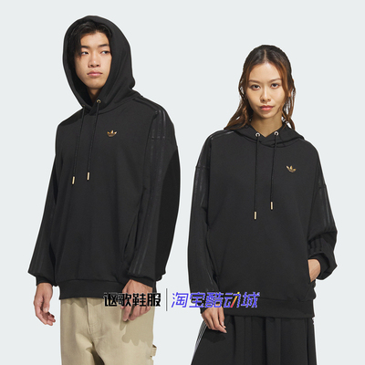 阿迪达斯三叶草男女运动套头卫衣