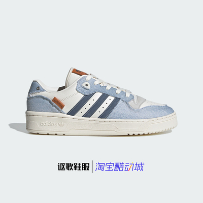 阿迪达斯三叶草男女篮球运动板鞋