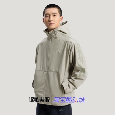 阿迪达斯男户外防风拒水连帽外套