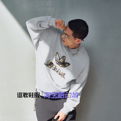 阿迪达斯三叶草男子时尚套头卫衣