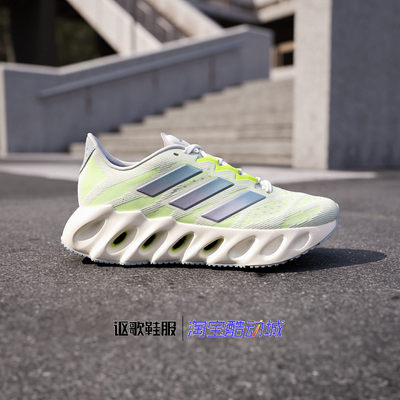 阿迪达斯女子缓震轻便运动跑步鞋