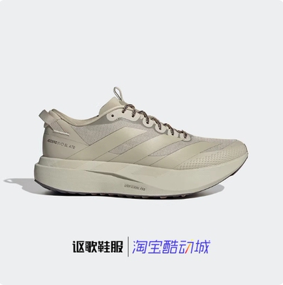 阿迪达斯男子新款经典跑步鞋