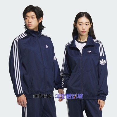 阿迪达斯三叶草男女夹克衫外套