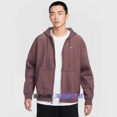 耐克男子休闲舒适运动夹克外套