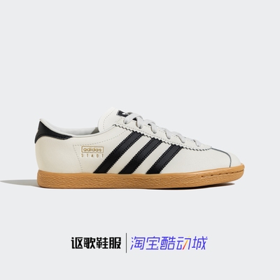 阿迪达斯三叶草男女同款经典板鞋