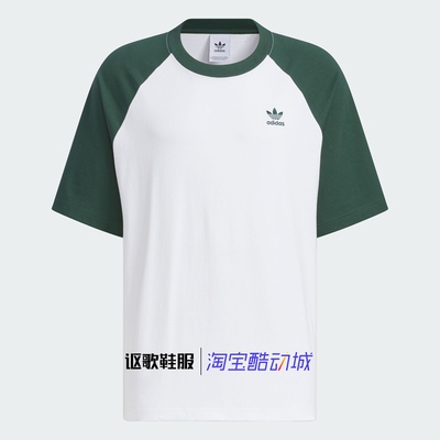 阿迪达斯三叶草男子休闲短袖T恤