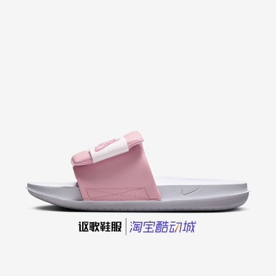 耐克女子新款魔术贴运动拖鞋