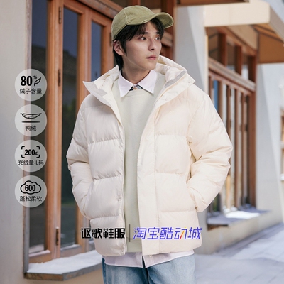 阿迪达斯男子防泼防风鸭绒羽绒服