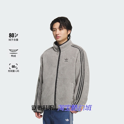 阿迪达斯三叶草男双面穿羽绒服