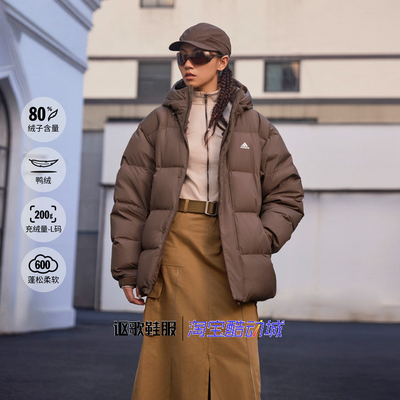 阿迪达斯男女舒适印花运动羽绒服