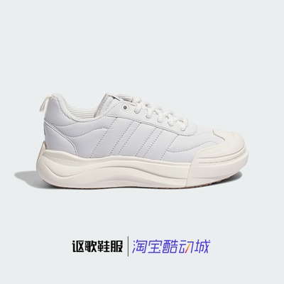 阿迪达斯男女同款厚底面包鞋