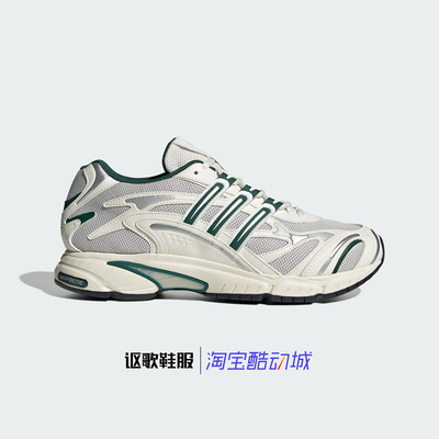 阿迪达斯三叶草运动休闲鞋