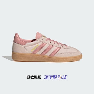 阿迪达斯三叶草女子德训板鞋