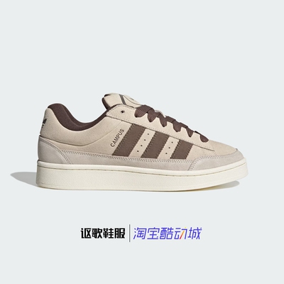 阿迪达斯三叶草男女耐磨休闲鞋