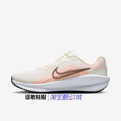 耐克女子新款舒适运动跑步鞋