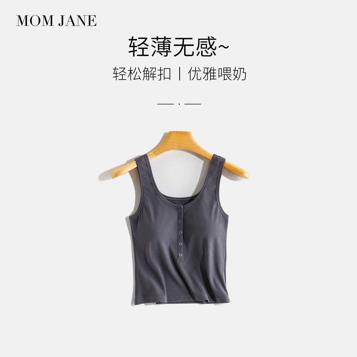 哺乳背心吊带孕妇装免穿文胸春夏季薄款打底衫内搭潮妈辣妹可外穿