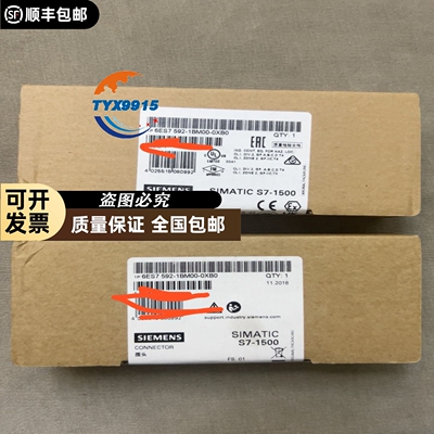 SIEMENS/SIMATIC S7-1500连接器