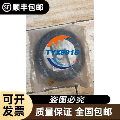 amat应用材料3320-01027 无氧铜垫圈尺寸2.75