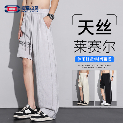 老钱风莱赛尔天丝亚麻弯刀裤男生