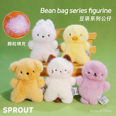 多爱安抚豆袋毛绒玩偶公仔捏捏陪伴手偶挂件玩具娃娃儿童礼物女生