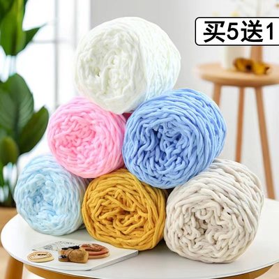 拍5发6 冰条线粗毛线大团手工编织围巾包包毛线团钩针diy勾棉拖鞋