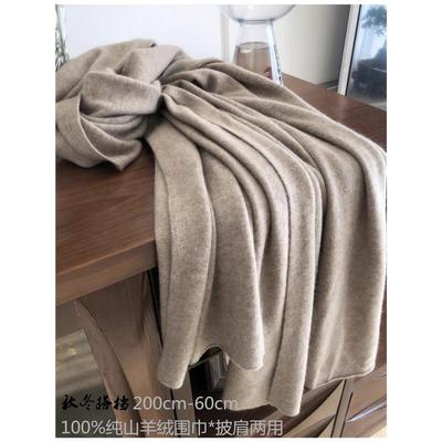 纯羊绒针织围巾加厚保暖围脖