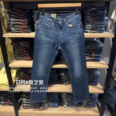 李维斯新款男士505中腰牛仔裤