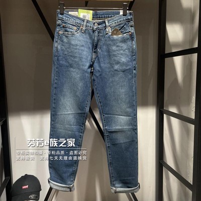 李维斯拉链长裤水洗秋季牛仔裤