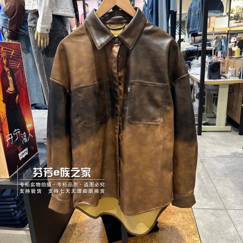 Levis李维斯正品2024秋新款男士废土风渐变PU皮衣外套 002NC-0000