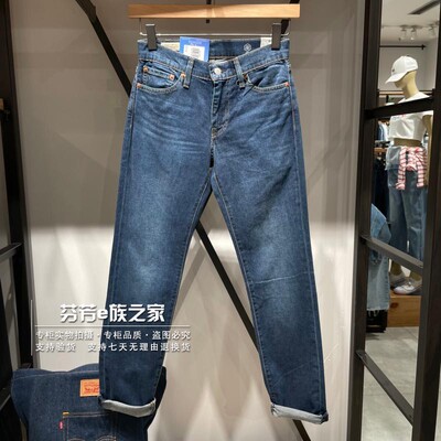 李维斯拉链长裤春夏牛仔裤