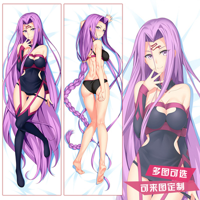 FateGrandOrder美杜莎R姐等身抱