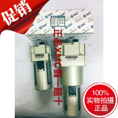 华益XMC油雾器AL1000 AL2000 AL3000 AL4000 AL500001 02 03 04
