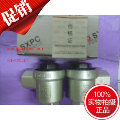 上海假一赔快速排气阀