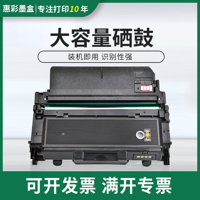 适用立思辰TL3301粉盒TD3301硒鼓MA3340dn GA3340dn GB3341d硒鼓