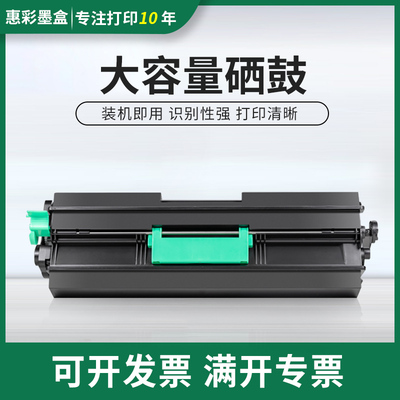 适用联想 LTX381粉盒硒鼓LJ6700粉盒LJ6700DN 打印机硒鼓 墨粉盒