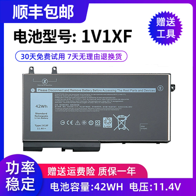 适用DELLR8D7N Precision M3540 Latitude 3550 1V1XF 笔记本电池