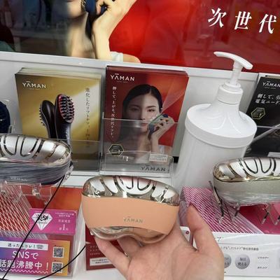雅萌YAMAN提拉紧致温感修复仪